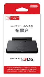 charger for nintendo 3ds-only