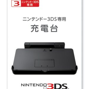 charger for Nintendo 3DS-only