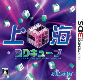 shanghai 3d cube [japan import]