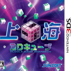 Shanghai 3D Cube [Japan Import]