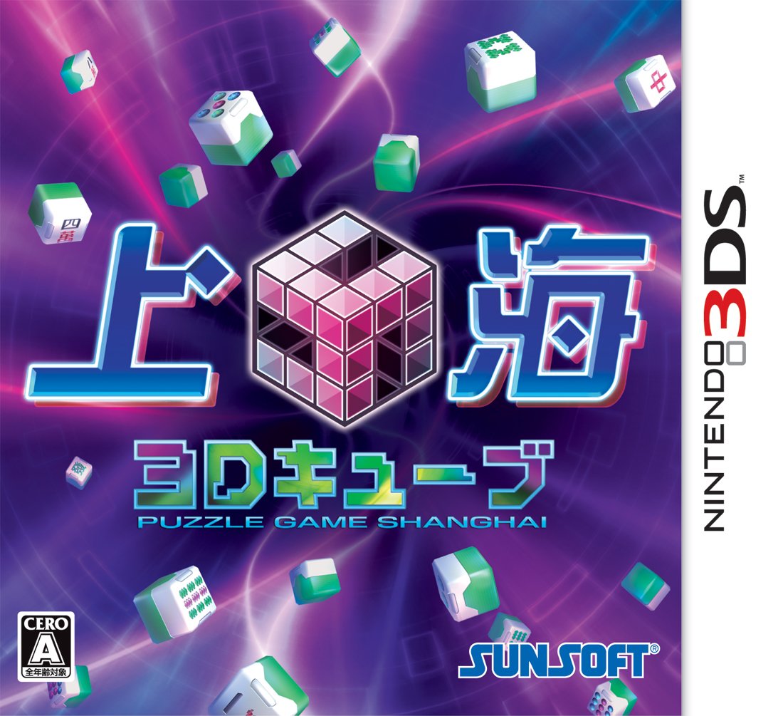 Shanghai 3D Cube [Japan Import]