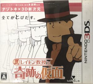 layton kyouju to kiseki no kamen [japan import]