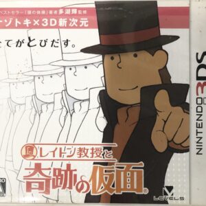 Layton Kyouju to Kiseki no Kamen [Japan Import]