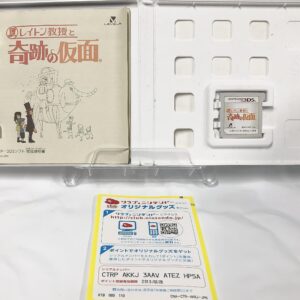 Layton Kyouju to Kiseki no Kamen [Japan Import]