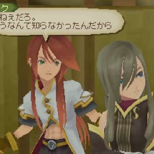 Tales of the Abyss [Japan Import]