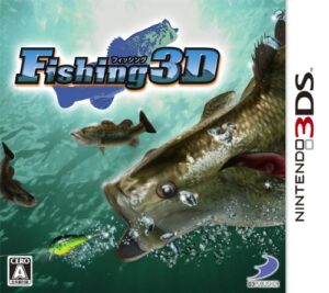 fishing 3d [japan import]