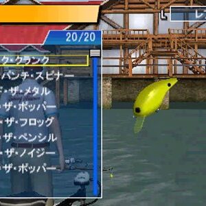 Fish On [Japan Import]