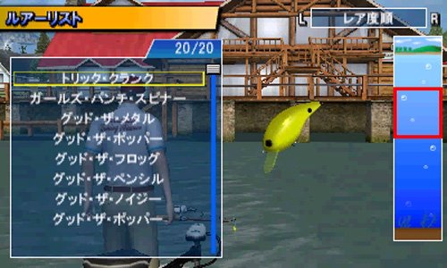 Fish On [Japan Import]