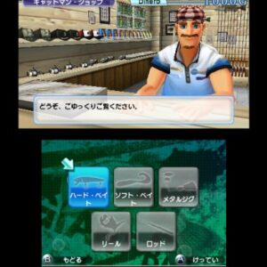 Fishing 3D [Japan Import]