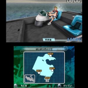 Fishing 3D [Japan Import]