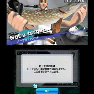 Fishing 3D [Japan Import]