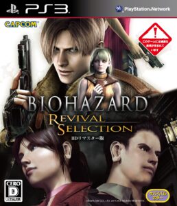 biohazard: revival selection [japan import]