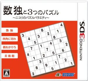 sudoku to 3-tsu no puzzle: nikoli no puzzle variety [japan import]