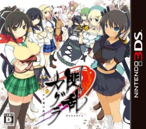 senran kagura - secret file-visual book and soundtrack drama cd set - with benefits girls - shin'ei of girls