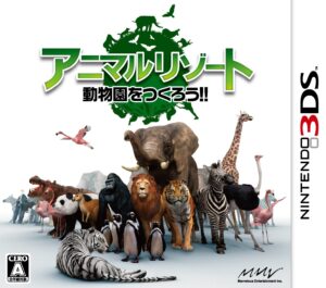 animal resort: dobutsuen o tsukurou!! [japan import]