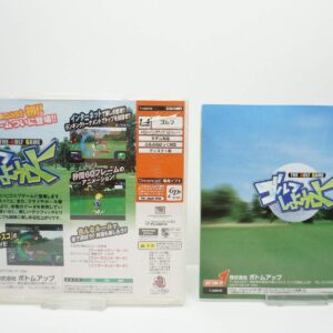 Golf Shiyouyo [Japan Import]