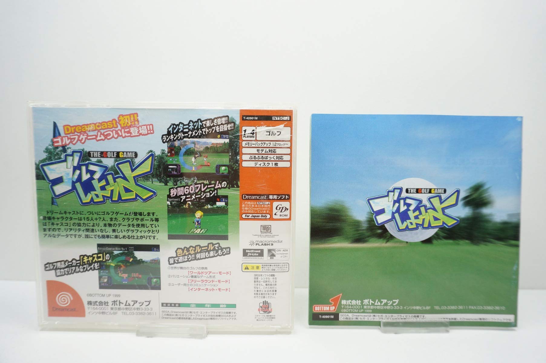 Golf Shiyouyo [Japan Import]