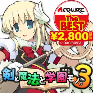 ken to mahou to gakuen mono. 3 (acquire the best) [japan import]