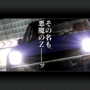 Wangan Midnight (PlayStation3 the Best) [Japan Import]