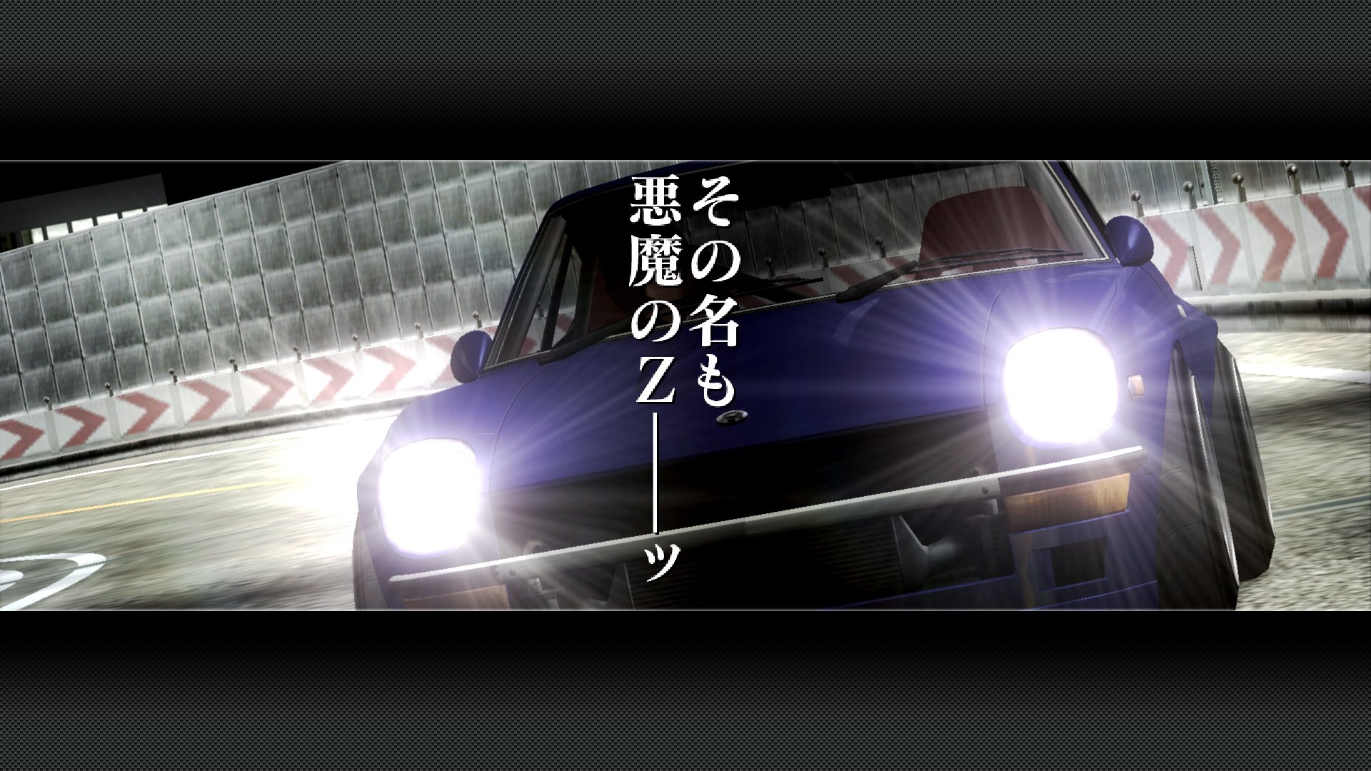 Wangan Midnight (PlayStation3 the Best) [Japan Import]