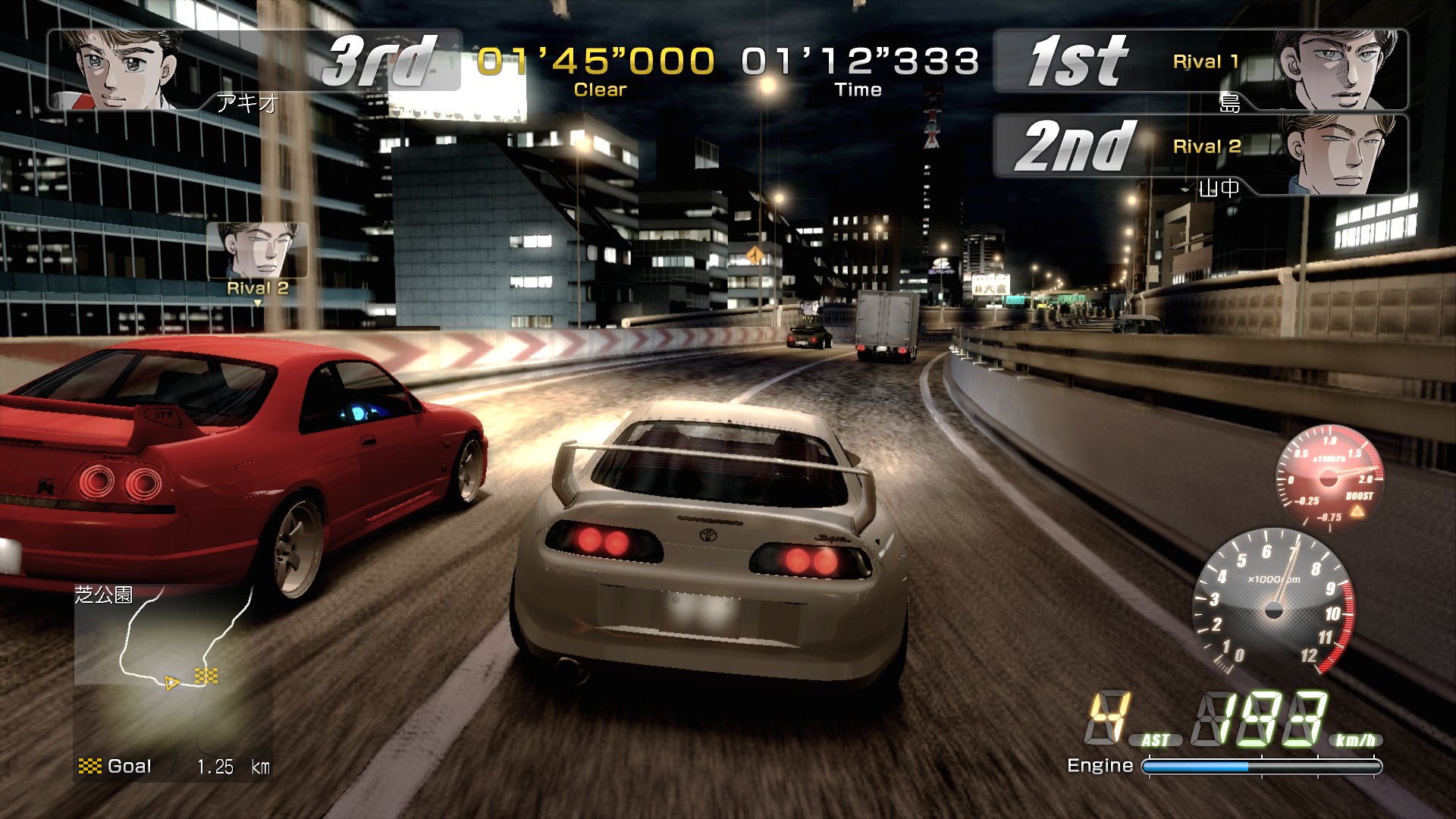 Wangan Midnight (PlayStation3 the Best) [Japan Import]