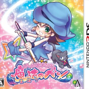 Bikkuri! Tobidasu! Mahou no Pen [Japan Import]