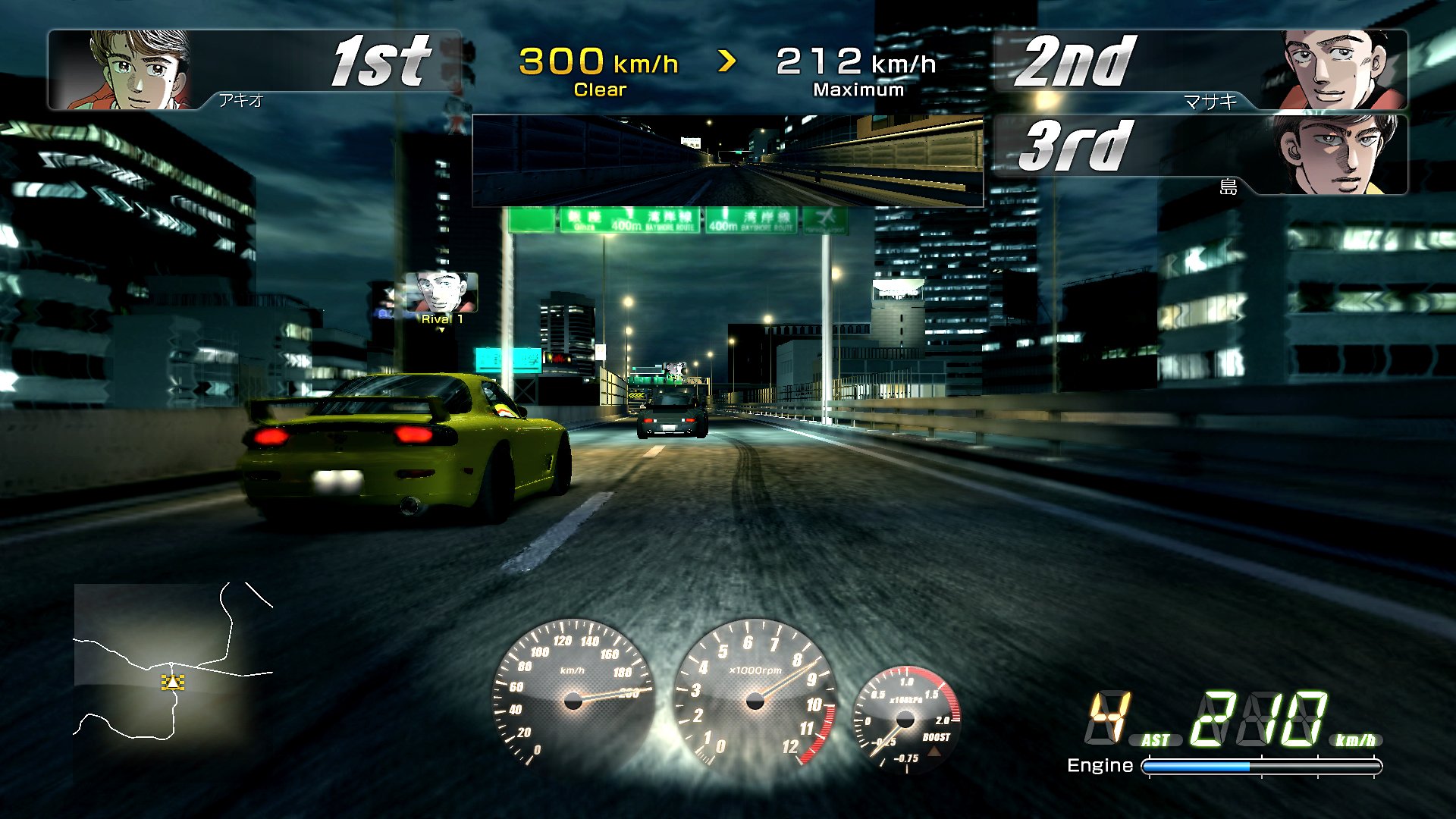 Wangan Midnight (PlayStation3 the Best) [Japan Import]