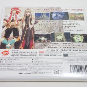 Tales of the Abyss [Japan Import]