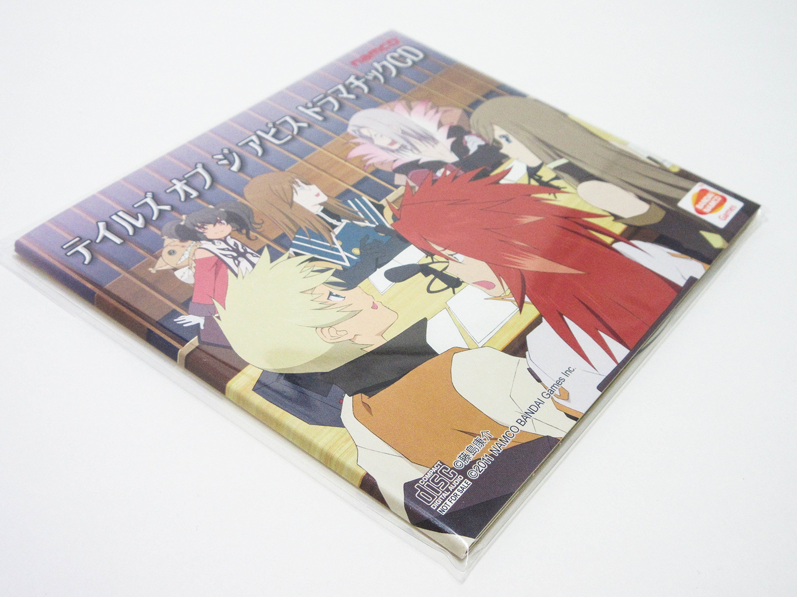 Tales of the Abyss [Japan Import]