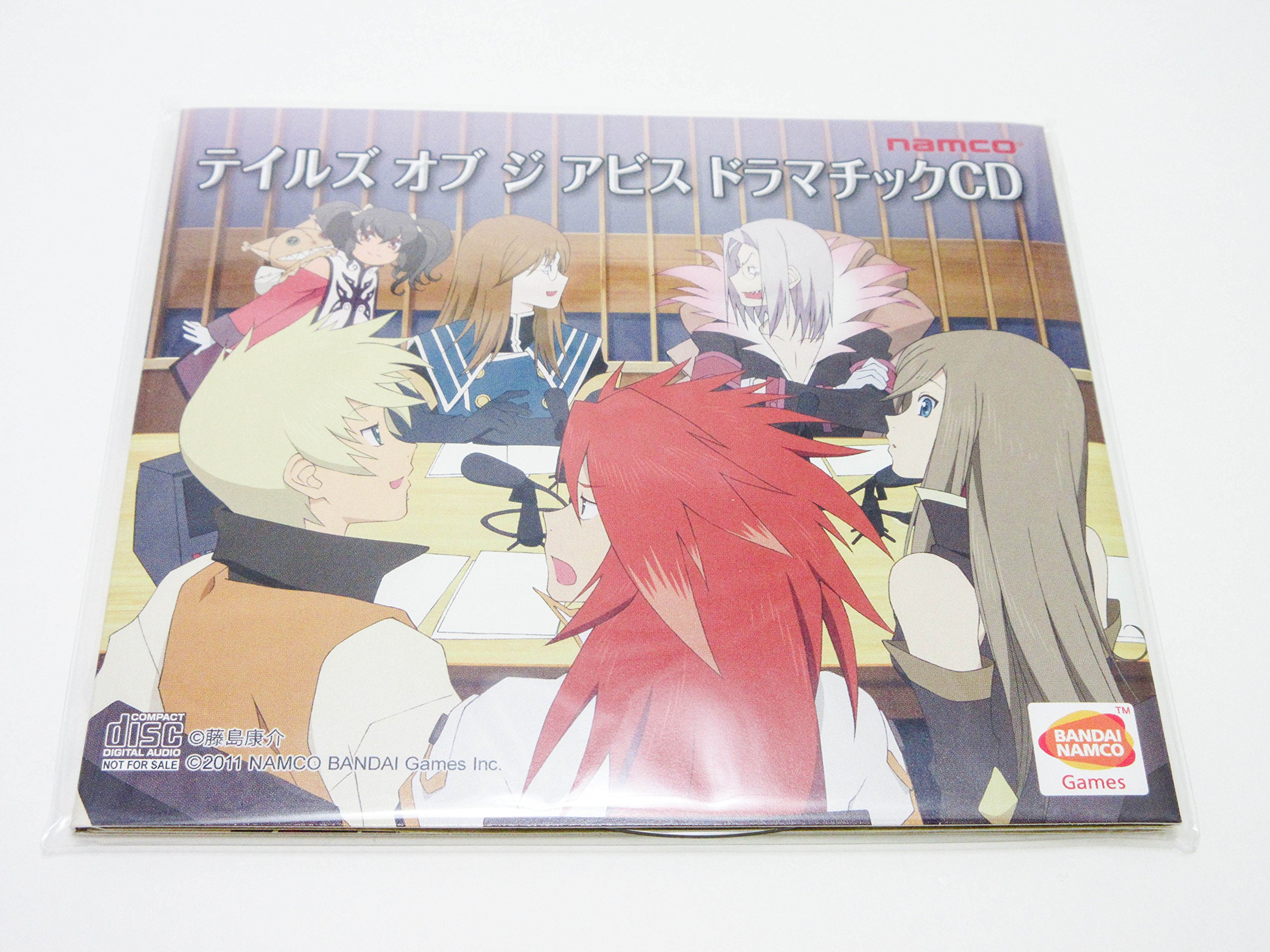 Tales of the Abyss [Japan Import]