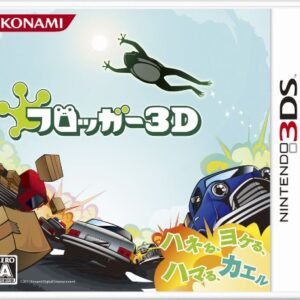 Frogger 3D [Japan Import]