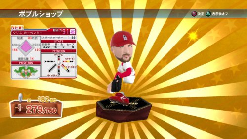 MLB Bobblehead! [Japan Import]