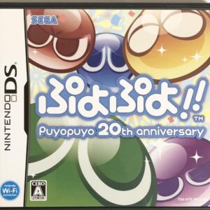 Puyo Puyo!! [Japan Import]