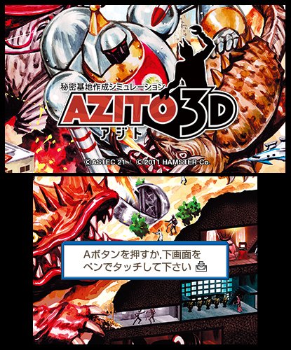 Azito 3D [Japan Import]