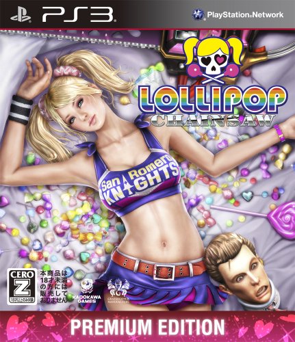 Lollipop Chainsaw Premium Edition [Japan Import]