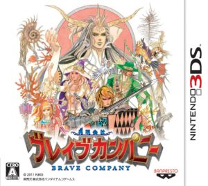 yuugen gaisha brave company [japan import]