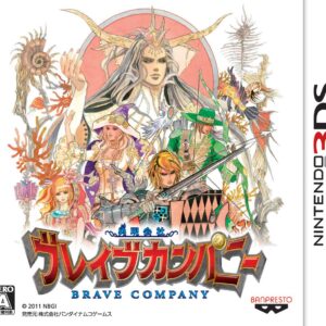 Yuugen Gaisha Brave Company [Japan Import]