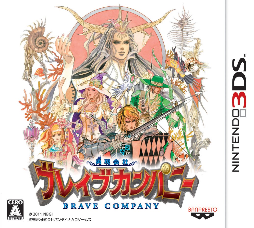 Yuugen Gaisha Brave Company [Japan Import]