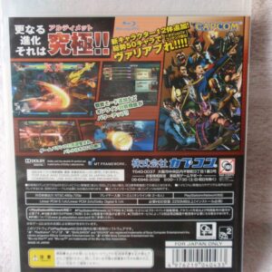 Ultimate Marvel vs. Capcom 3 [Japan Import]