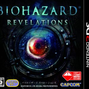 BioHazard: Revelations [Japan Import]