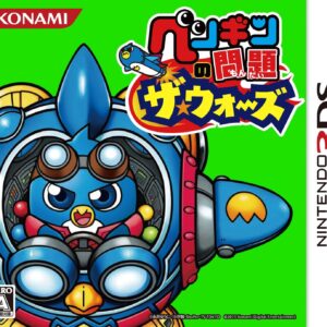 Penguin no Mondai: The Wars [Japan Import]