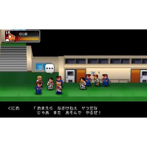 Nekketsu Kouha Kunio-Kun Special [Japan Import]