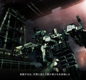 Armored Core V Region Free