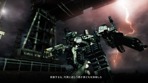 Armored Core V Region Free