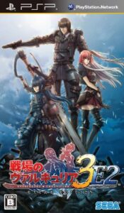 valkyria chronicles iii: unrecorded chronicles (extra edition) [japan import]