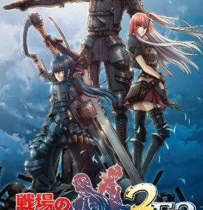 Valkyria Chronicles III: Unrecorded Chronicles (Extra Edition) [Japan Import]