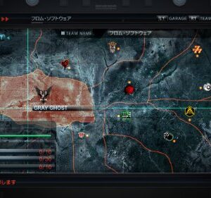 Armored Core V Region Free