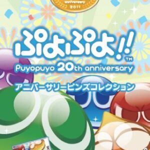 Puyo Puyo!! Anniversary Pins Collection [Limited Edition] [Japan Import]