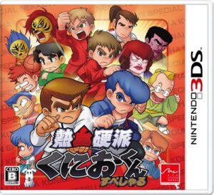 nekketsu kouha kunio-kun special [japan import]