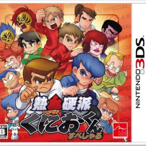 Nekketsu Kouha Kunio-Kun Special [Japan Import]